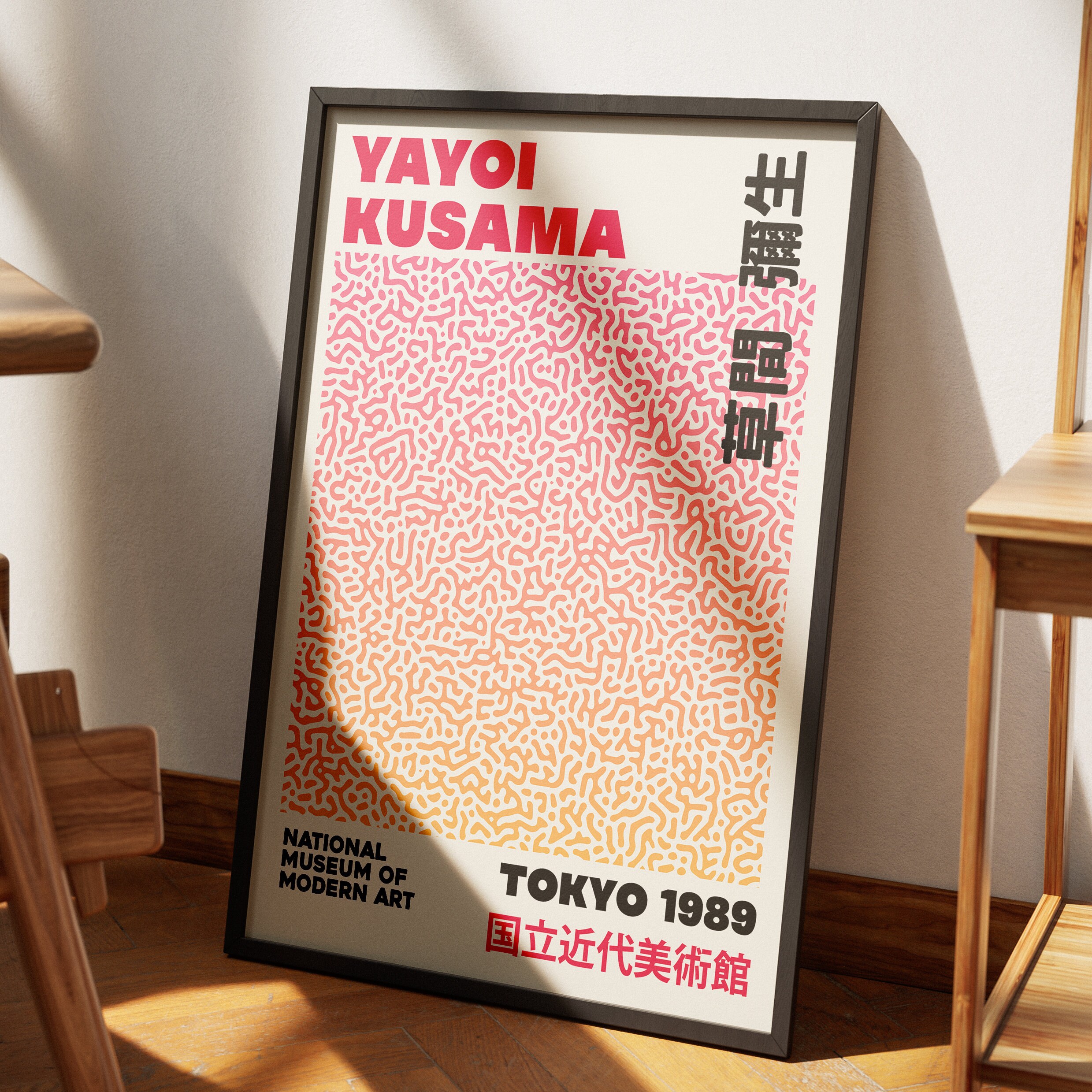 Yayoi Kusama Digital Poster, Yayoi Kusama Digital Download, Yayoi ...
