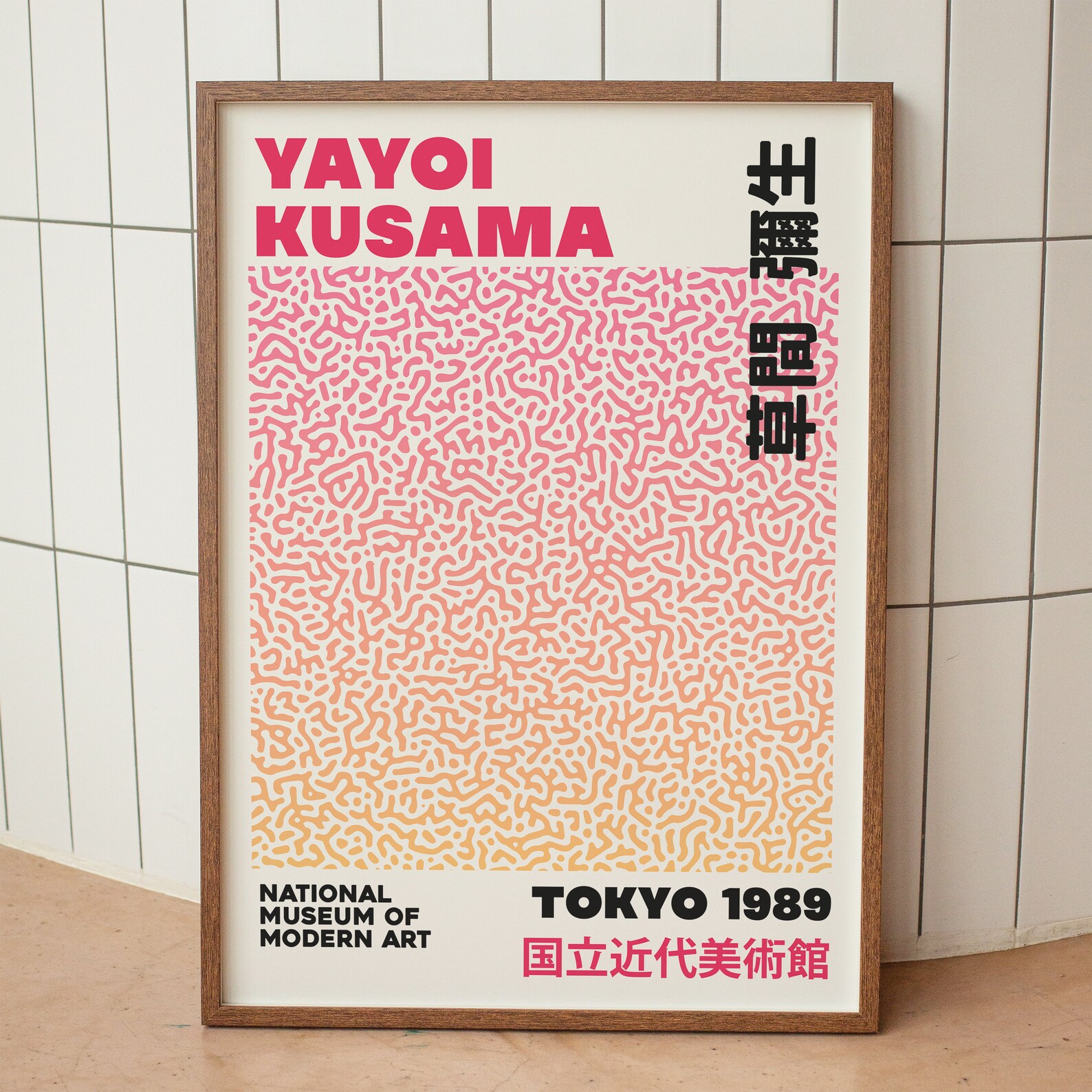 Yayoi Kusama Digital Poster, Yayoi Kusama Digital Download, Yayoi ...