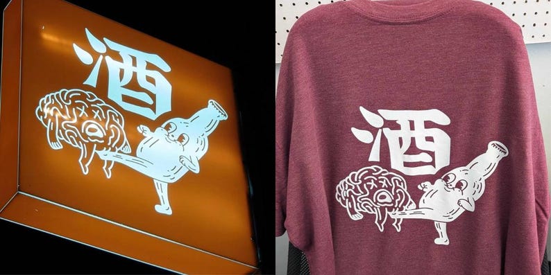 Japanese Bar Sign T-shirt - Etsy