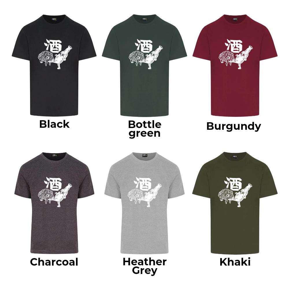 Japanese Bar Sign T-shirt - Etsy