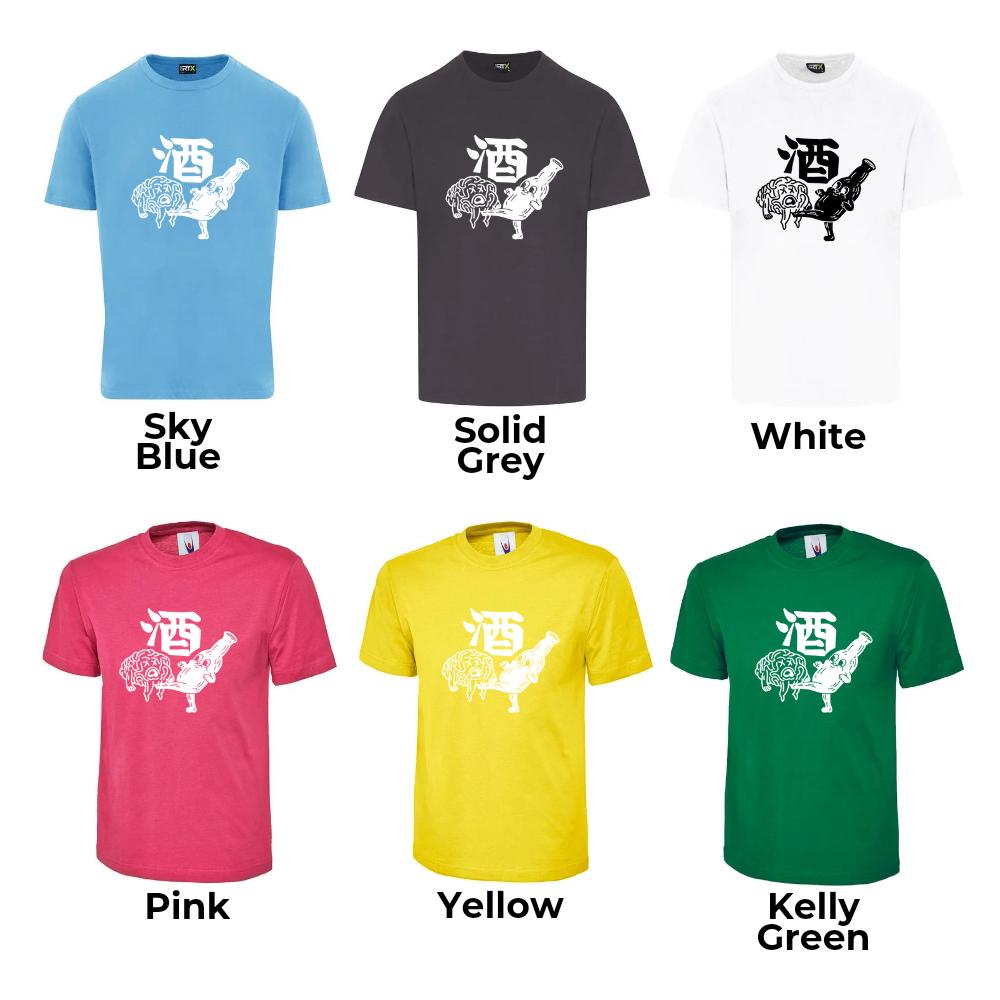 Japanese Bar Sign T-shirt - Etsy