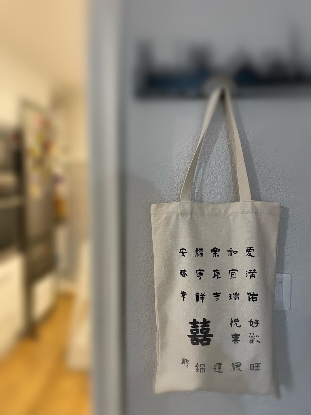 Fortune Bag | Chinese Characters | Good Wishes | Gift for Chinese New ...
