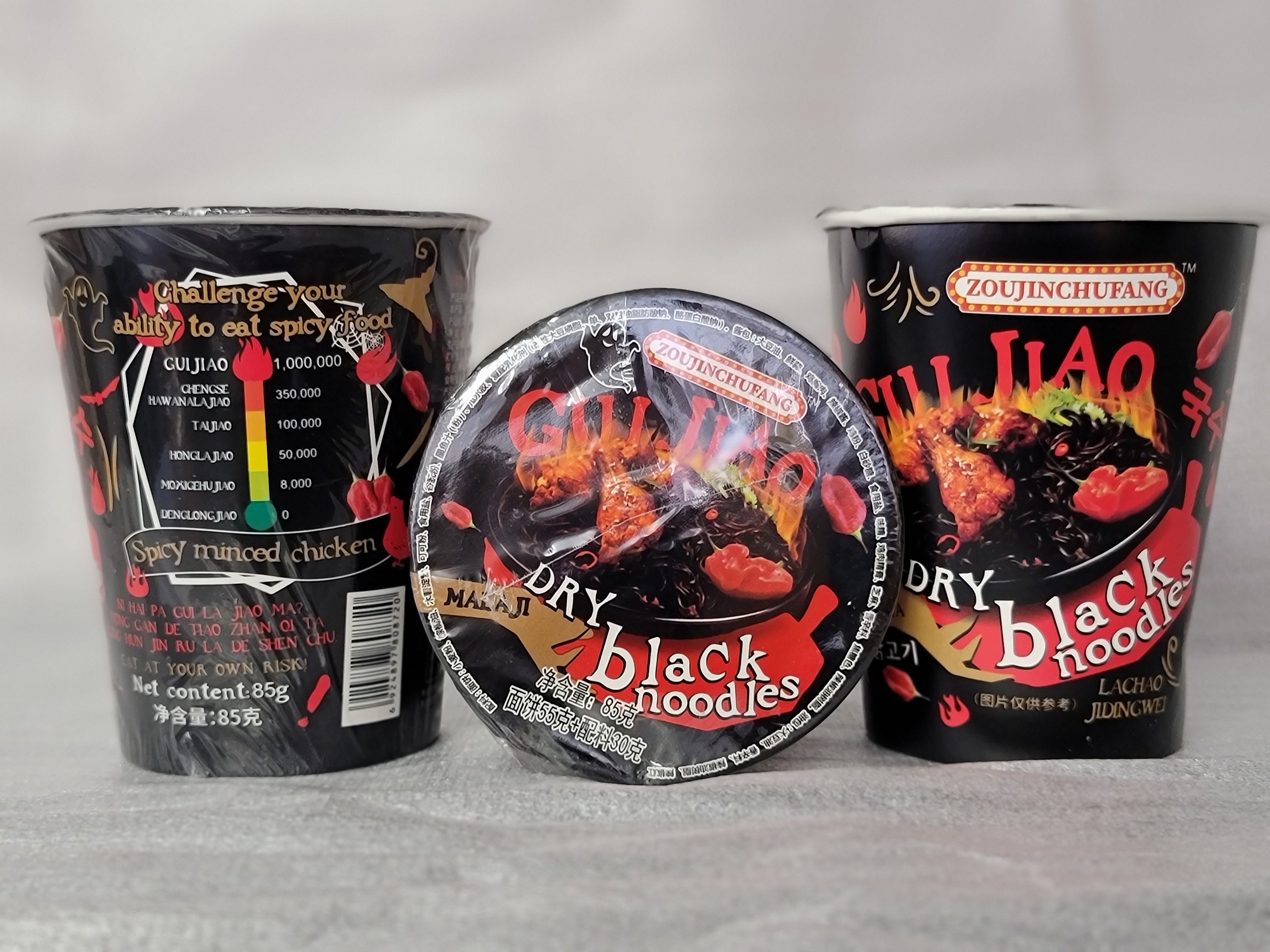 5 X Ghost Pepper Noodles Gui Jiao Noodles Instant Black - Etsy