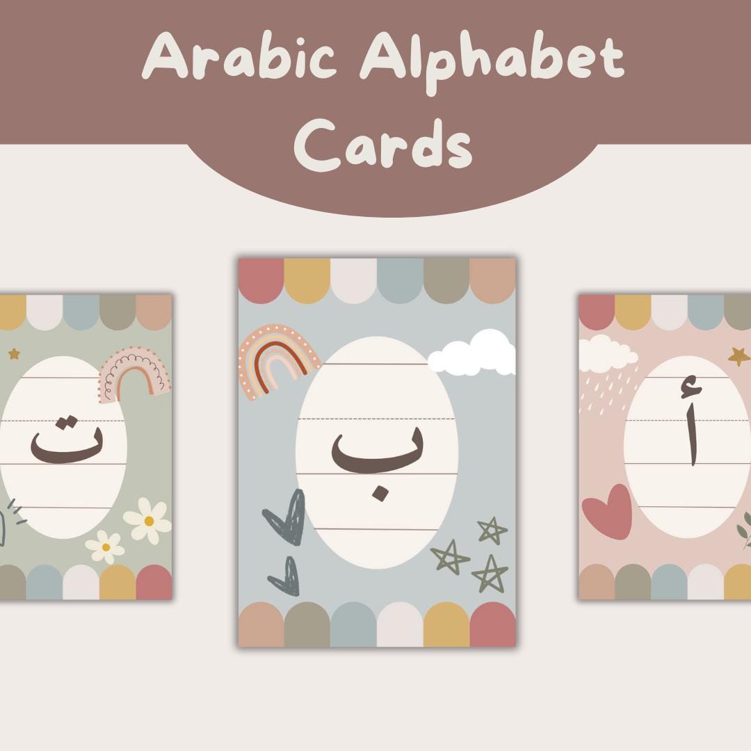 Arabic Alphabet Posters | Arabic Alphabet Flash Cards | Neutral Boho ...