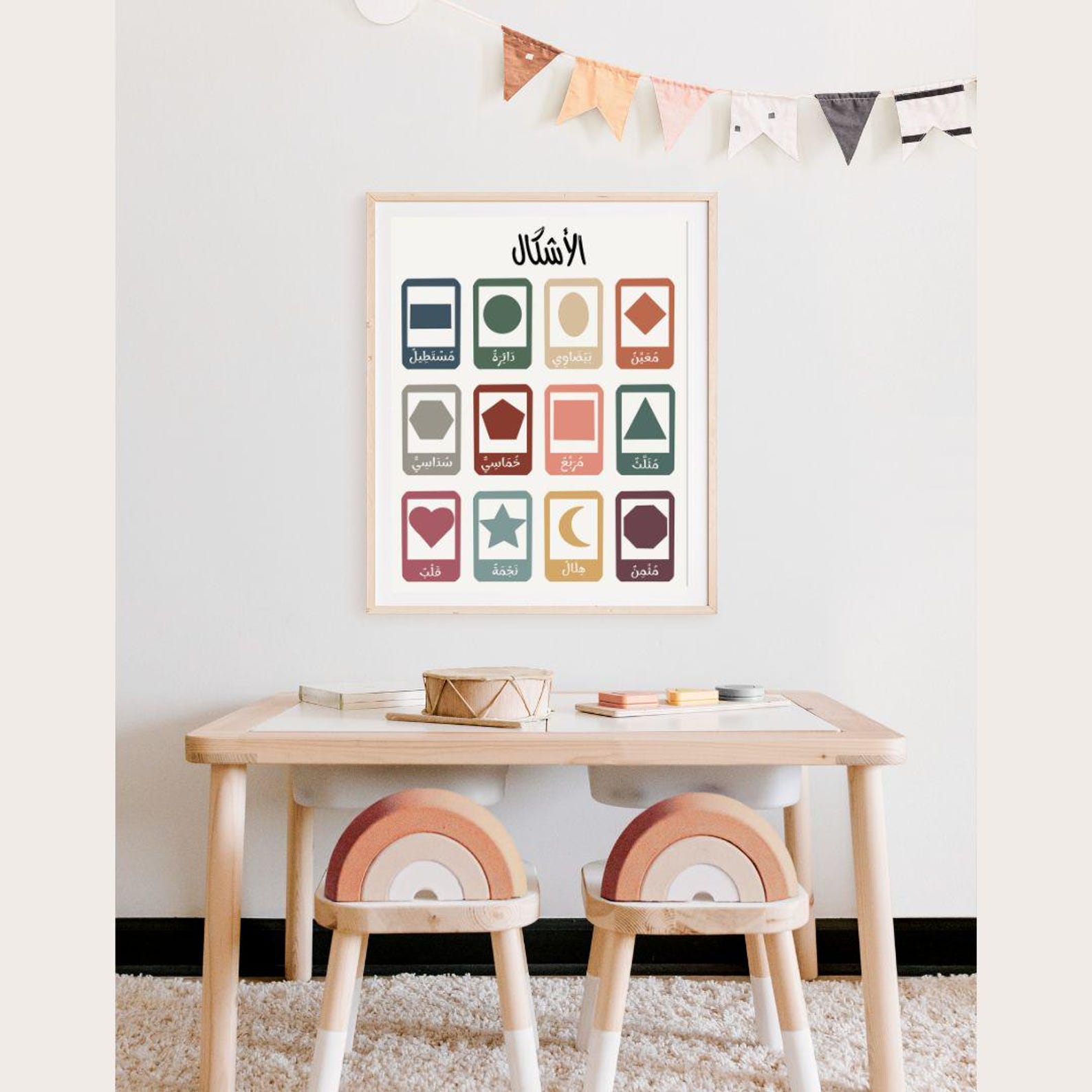 Arabic Shapes Poster, Arabic Educational Poster, Arabic Kids Wall Art ...