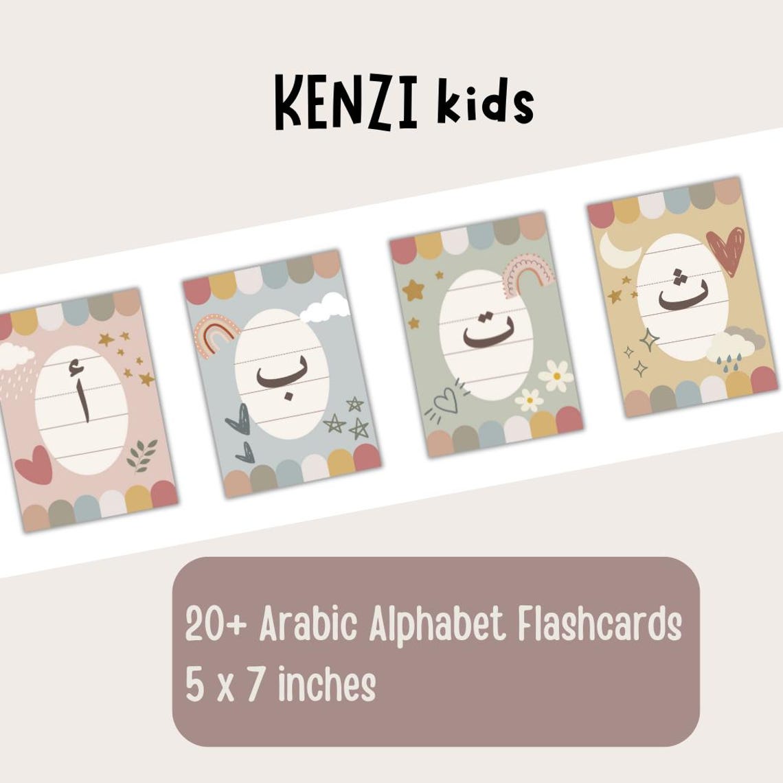 Arabic Alphabet Posters | Arabic Alphabet Flash Cards | Neutral Boho ...