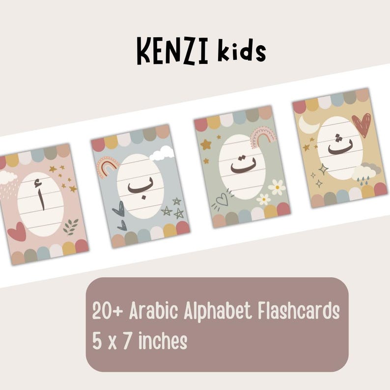 Arabic Alphabet Posters | Arabic Alphabet Flash Cards | Neutral Boho ...