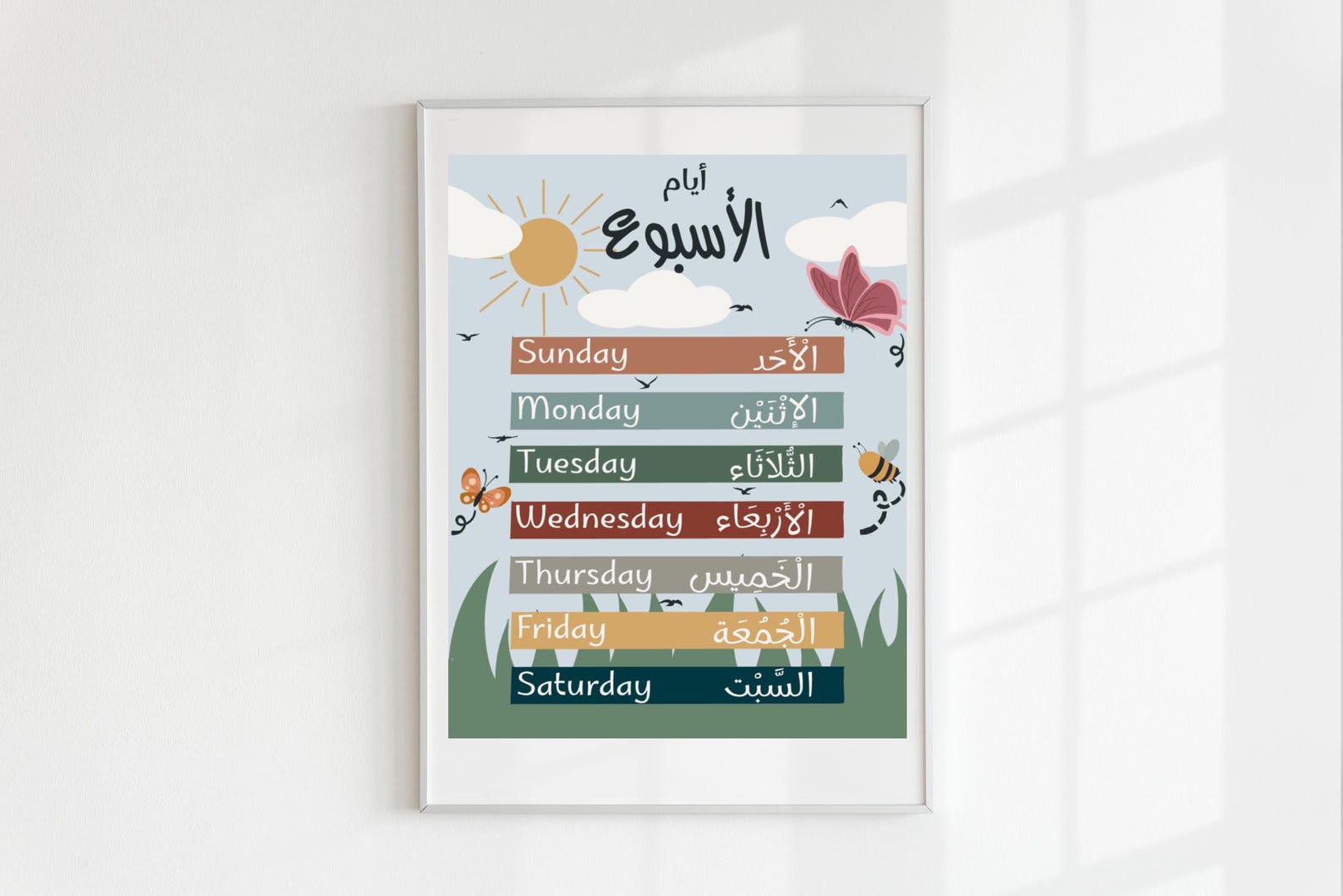 Days of the Week Arabic Poster, Arabic Educational Poster, Arabic Kids ...