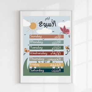 Days of the Week Arabic Poster, Arabic Educational Poster, Arabic Kids ...