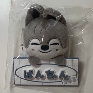 Official Stray Kids SKZ Toy World Fan Connecting Meeting 2024 Merch ...