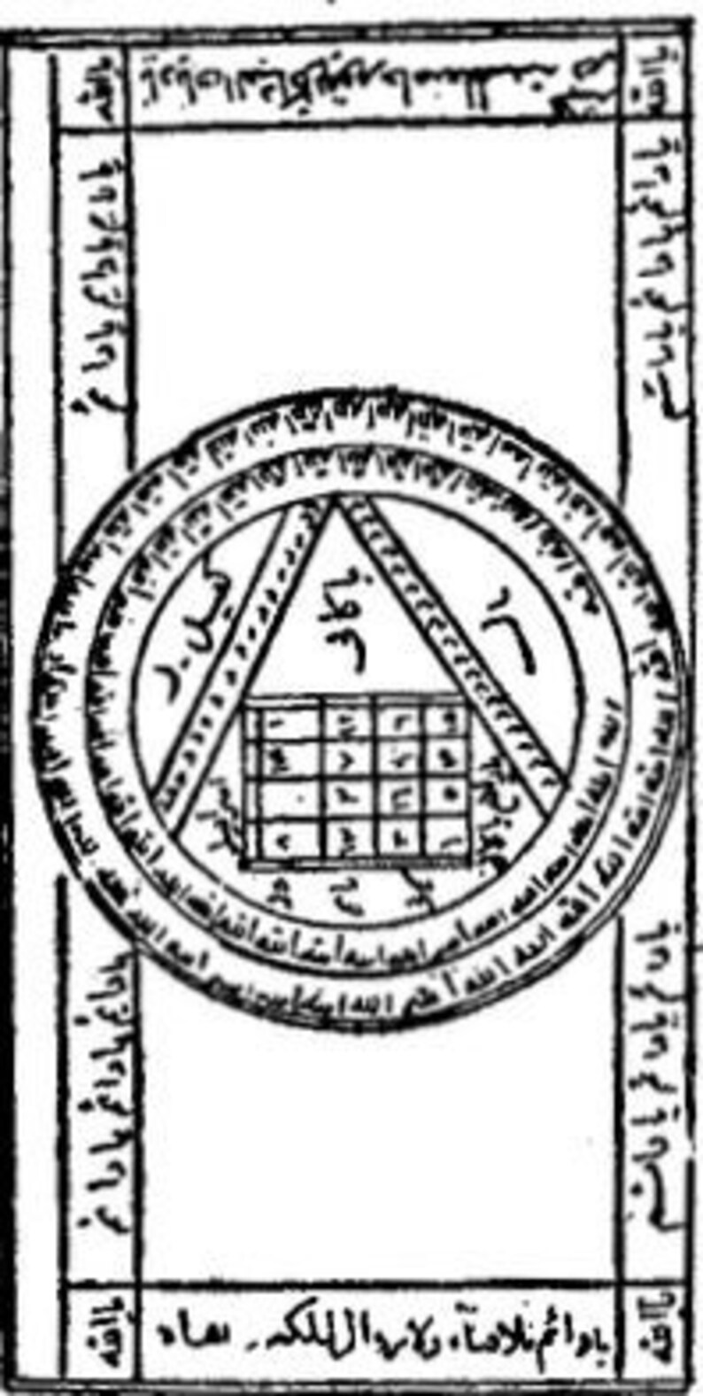 TAWEEZ Amulet From Shams Al Maarif Letter Dal طلسم من شمس المعارف أحمد ...