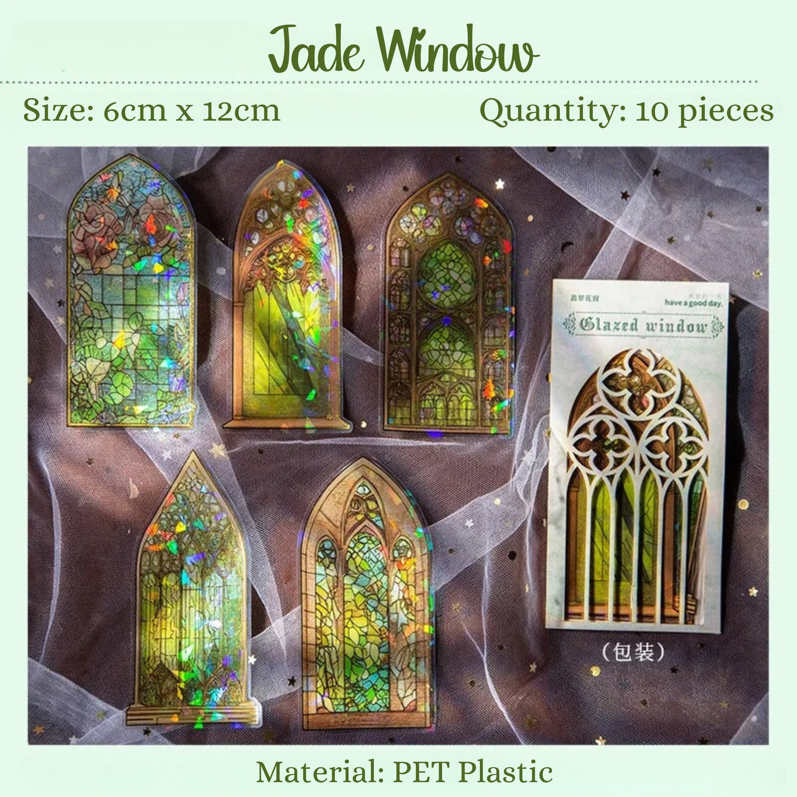 Retro Glazed Window Stickers Set of 10 Decorative Waterproof Stickers ...