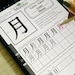 Days of the Week Japanese Worksheet With Explanation & Fun Facts ...