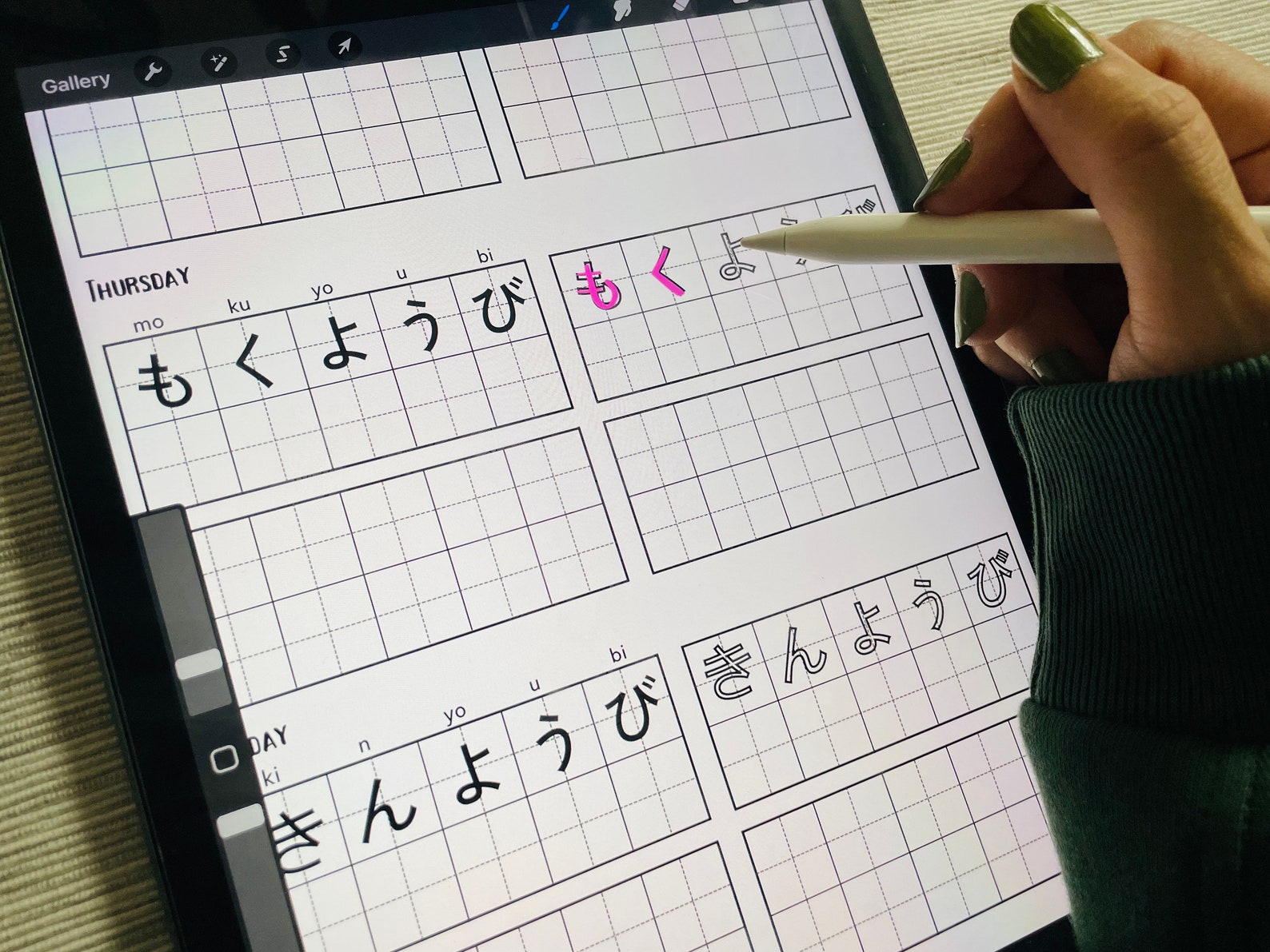 Days of the Week Japanese Worksheet With Explanation & Fun Facts ...