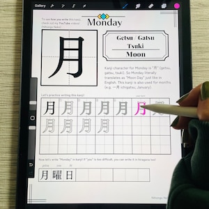 Days of the Week Japanese Worksheet With Explanation & Fun Facts ...