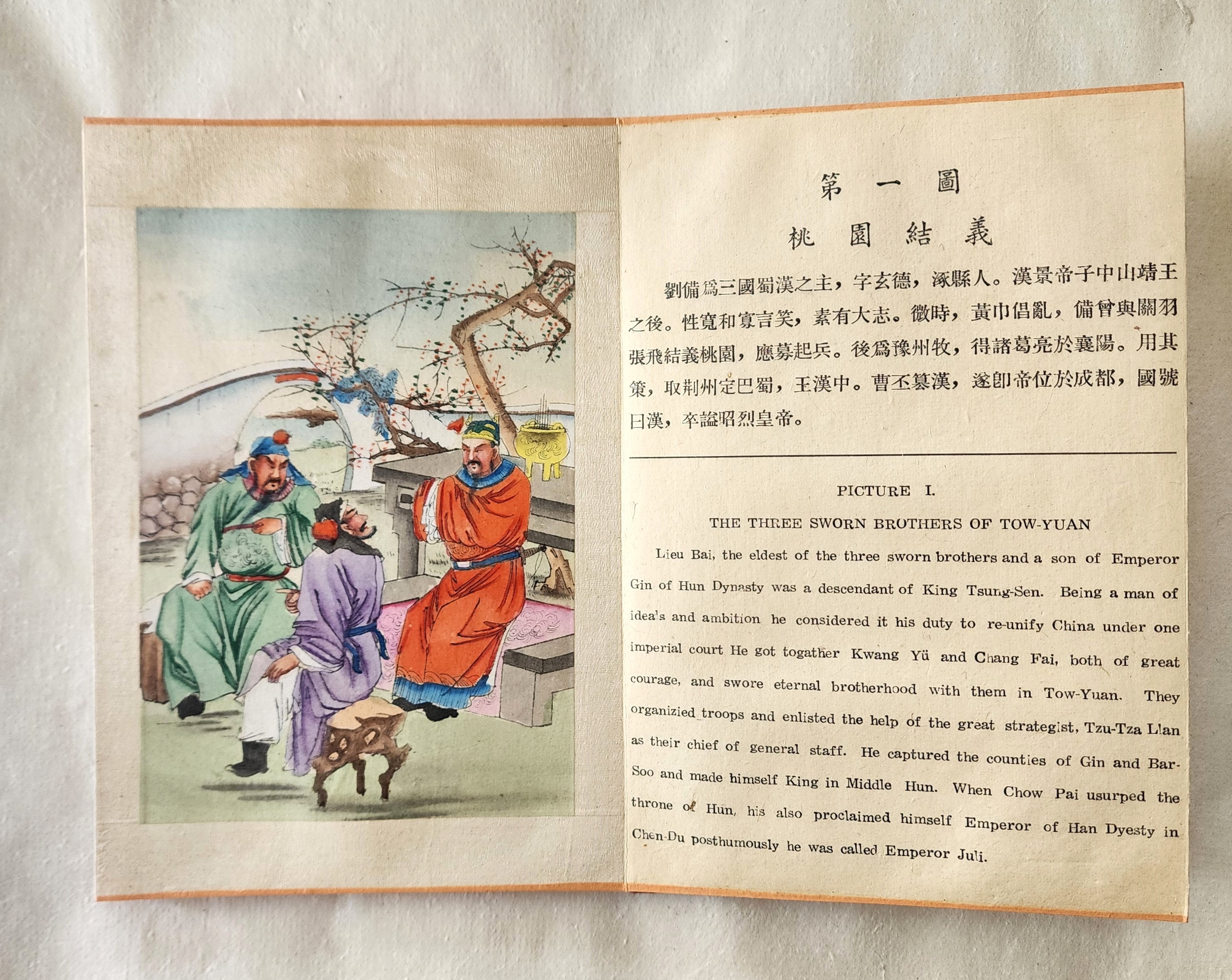 Antique Chinese Book. First Edition C1920. the Heroes of the Period ...