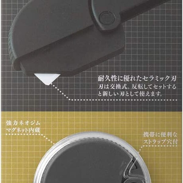 Ceramic Box Cutter - Etsy