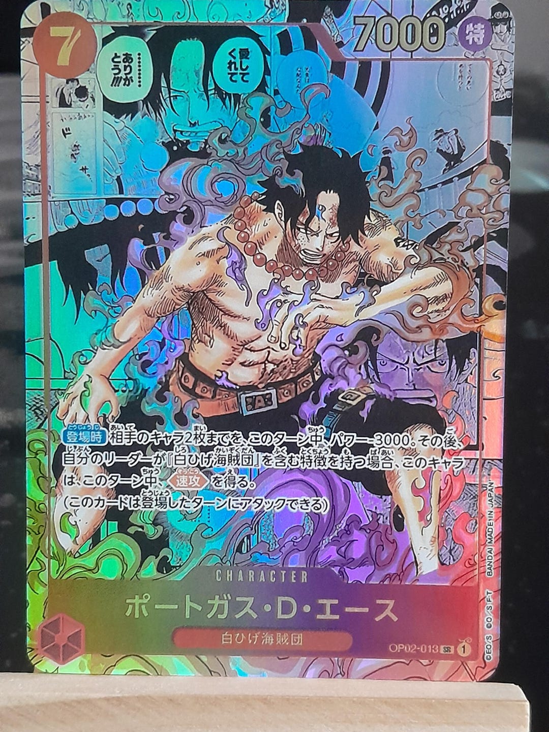 One Piece Ace Leader Card OP02-013 SR | Portgas D Ace Custom Card | Alt ...