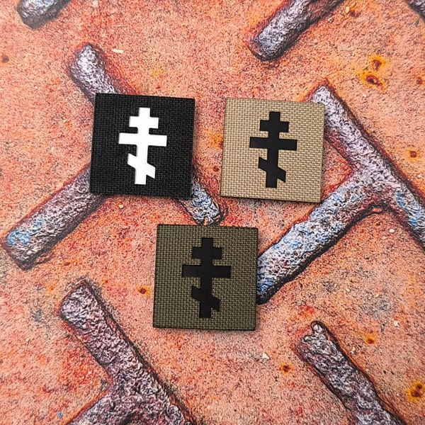 Orthodox Patch - Etsy