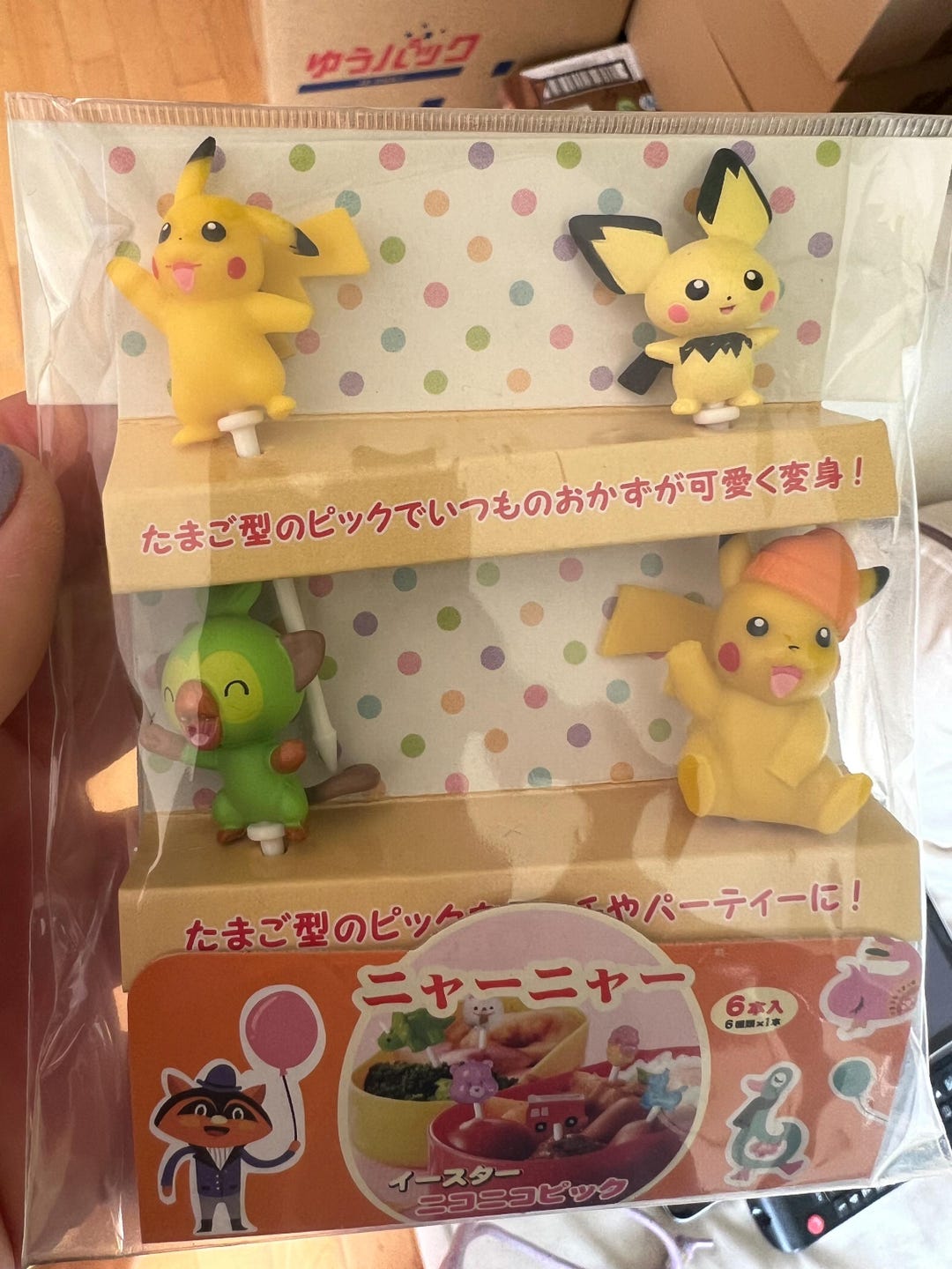 Pokémon Pikachu Food Picks Lunch Pick Food Picks - Etsy