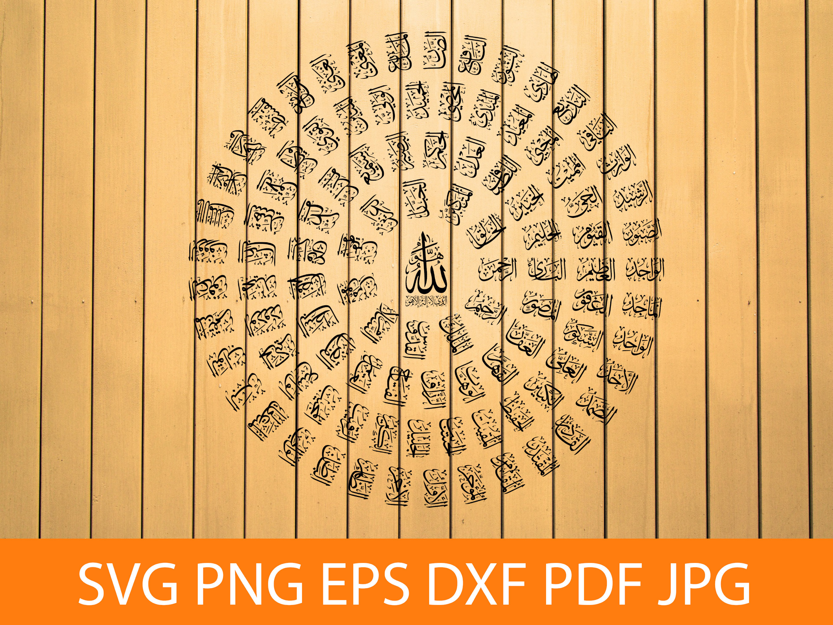 Asma Ul Husna SVG PNG DXF, 99 Names of Allah Svg Png Dxf, Arabic ...