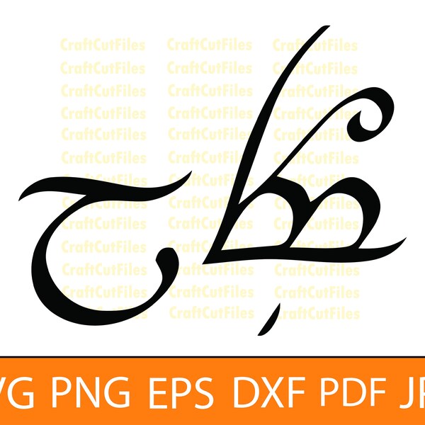 Elvish Svg - Etsy