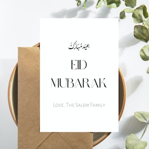 10 Personalized Eid Mubarak Card, Custom Eid Mubarak Card, Personalized ...
