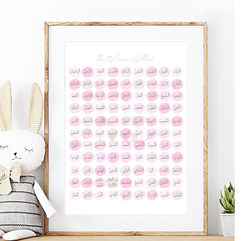99 Names of Allah Arabic Wall Art Pink Islamic Boho Wall Art - Etsy