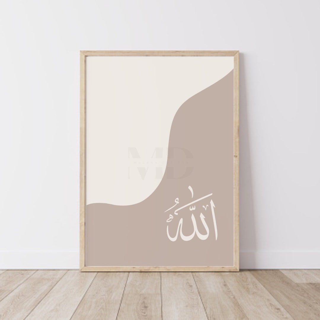 Allah Wall Art, Modern Allah Wall Art, Neutral Allah Wall Art, Minimal ...