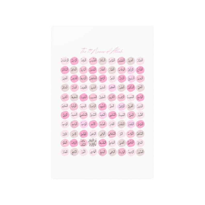 99 Names of Allah Arabic Wall Art Pink Islamic Boho Wall Art - Etsy Canada