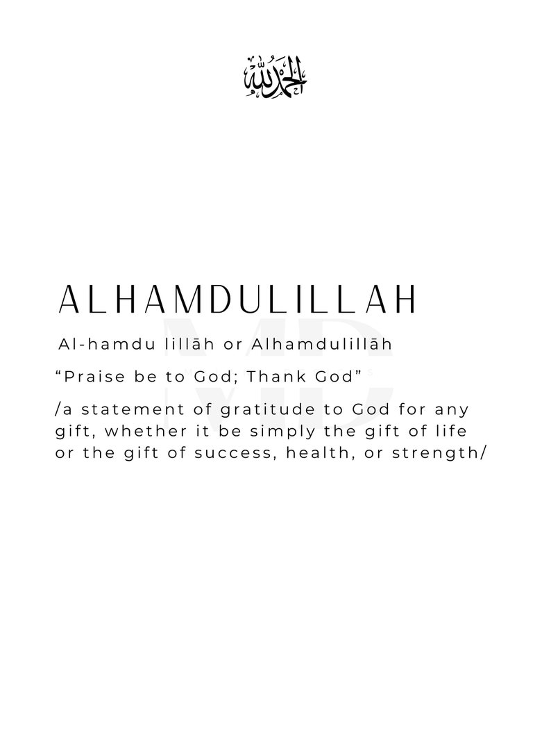 Alhamdulillah Definition Poster Modern Islamic Art Minimal - Etsy Canada