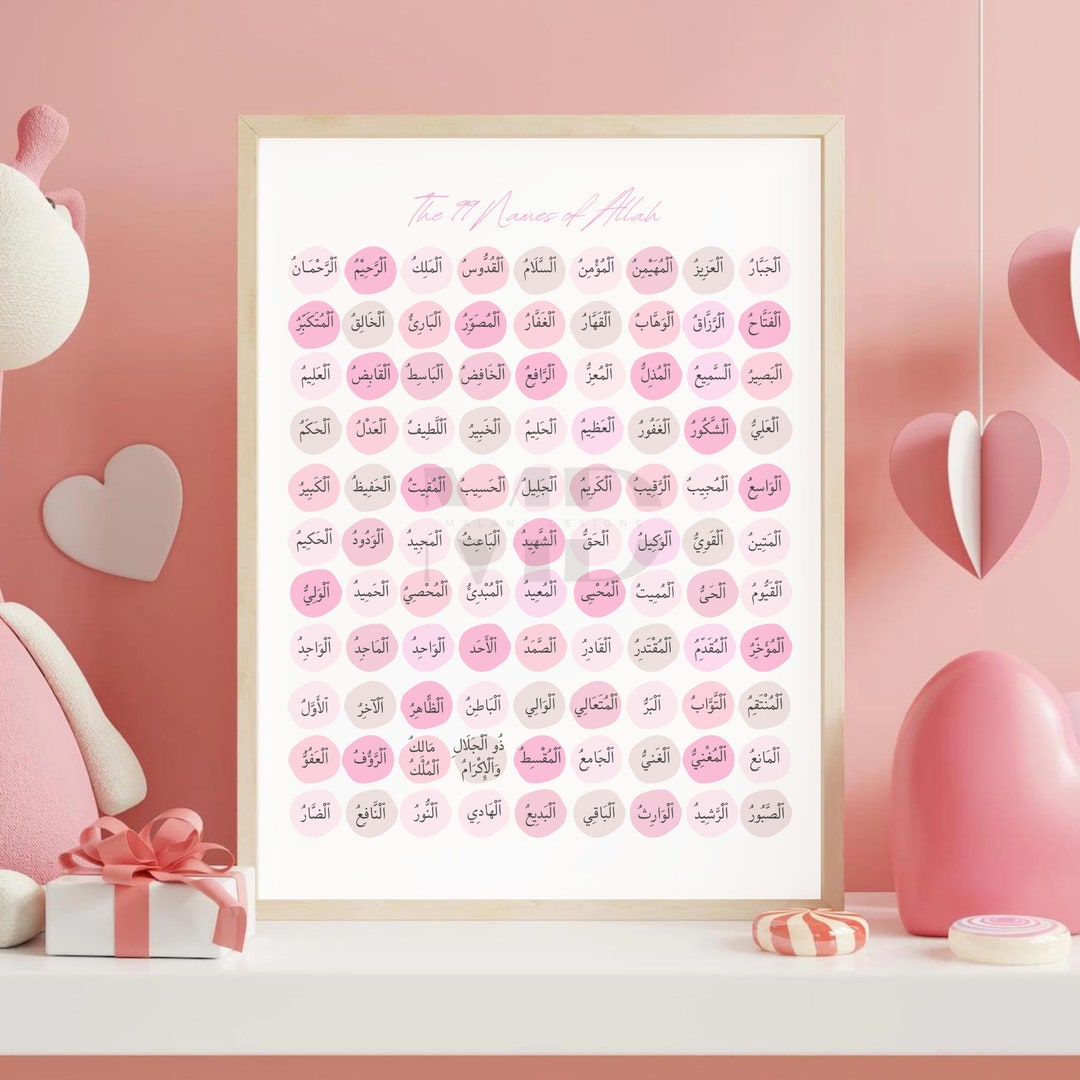 99 Names of Allah Arabic Wall Art Pink Islamic Boho Wall Art - Etsy Canada