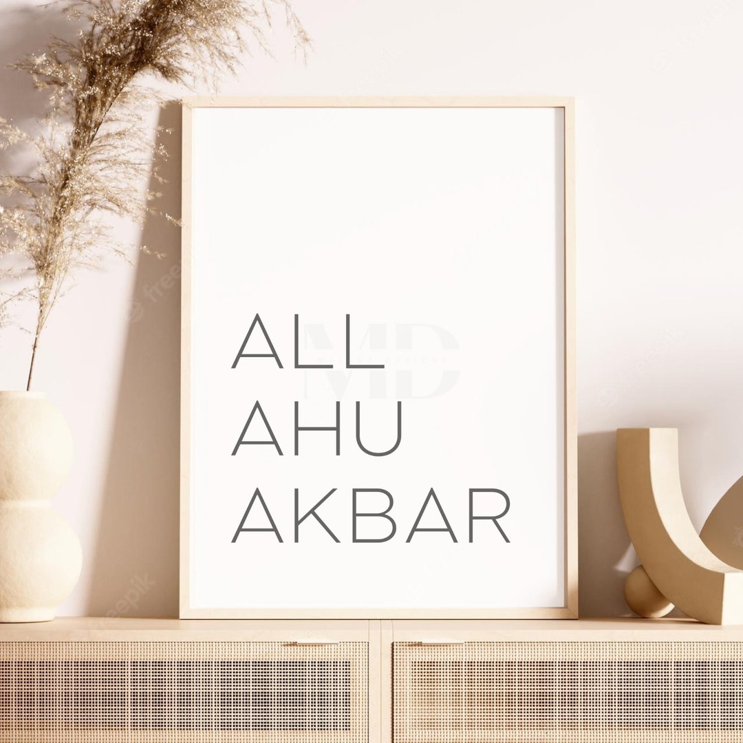 Allahu Akbar Poster, Modern Islamic Art, Minimal Islamic Wall Art ...