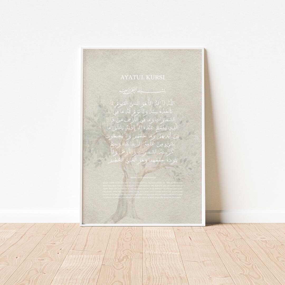 Olive Tree Ayatul Kursi Islamic Wall Art, Arabic Calligraphy, English ...