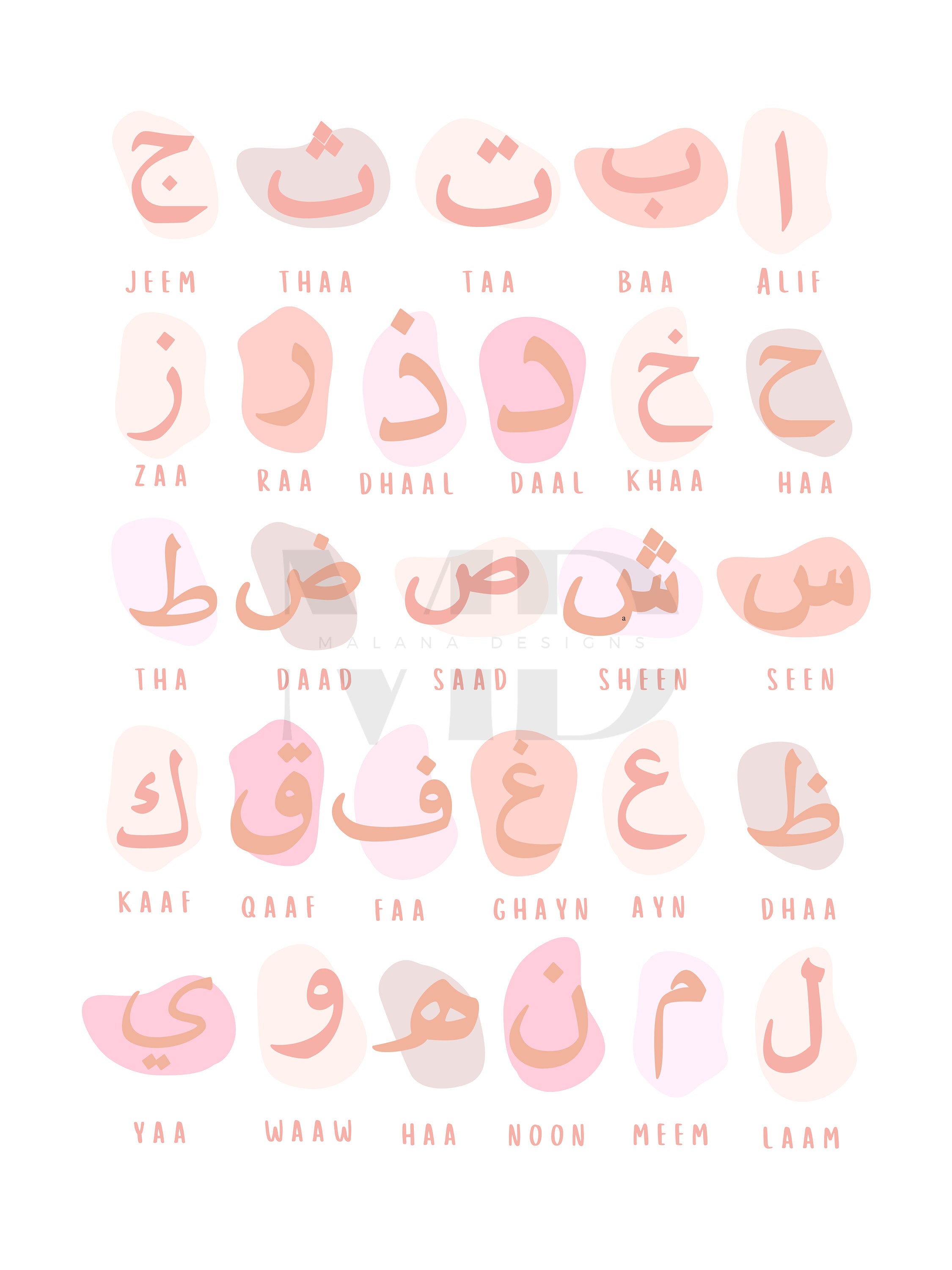 Pink Girl Arabic Alphabet Wall Art Pink Islamic Boho Wall - Etsy