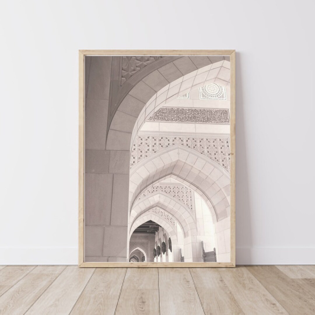 Beige / Neutral Wall Art, Modern Islamic Wall Art, Islamic Neutral ...