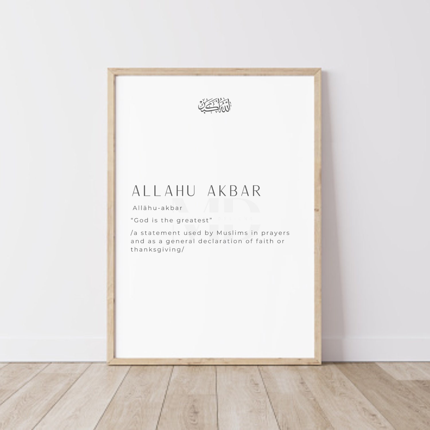 Allahu Akbar Definition Poster Modern Islamic Art Minimal - Etsy