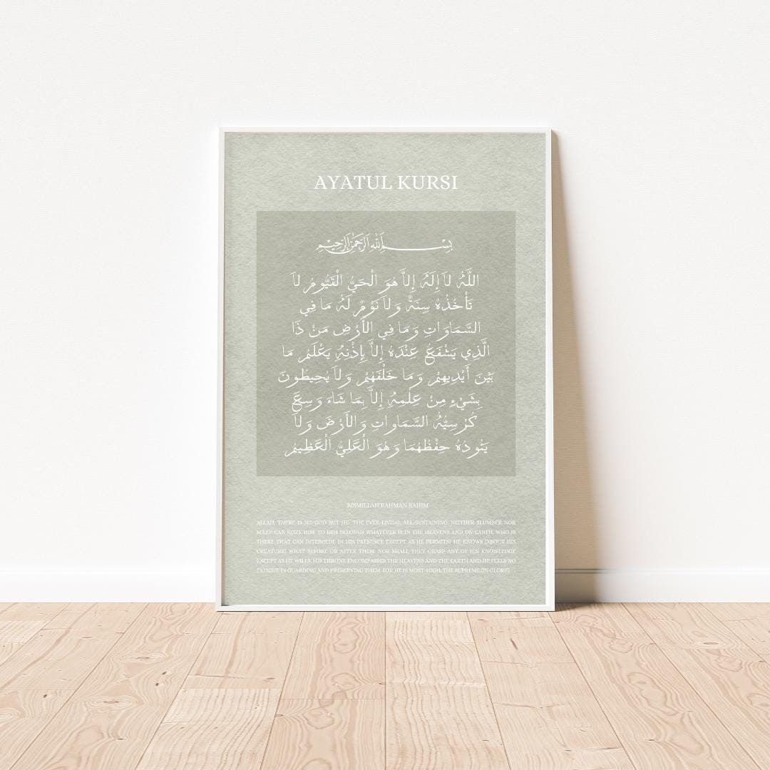 Ayatul Kursi Islamic Wall Art Print Sage, Arabic Calligraphy, English ...