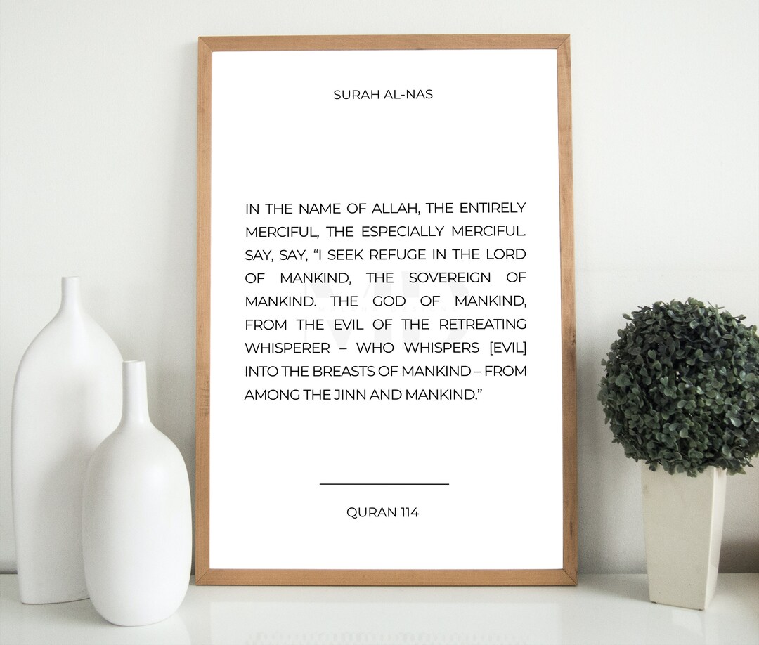 Surah Al-nas Poster Modern Islamic Art Minimal Islamic Wall - Etsy Canada