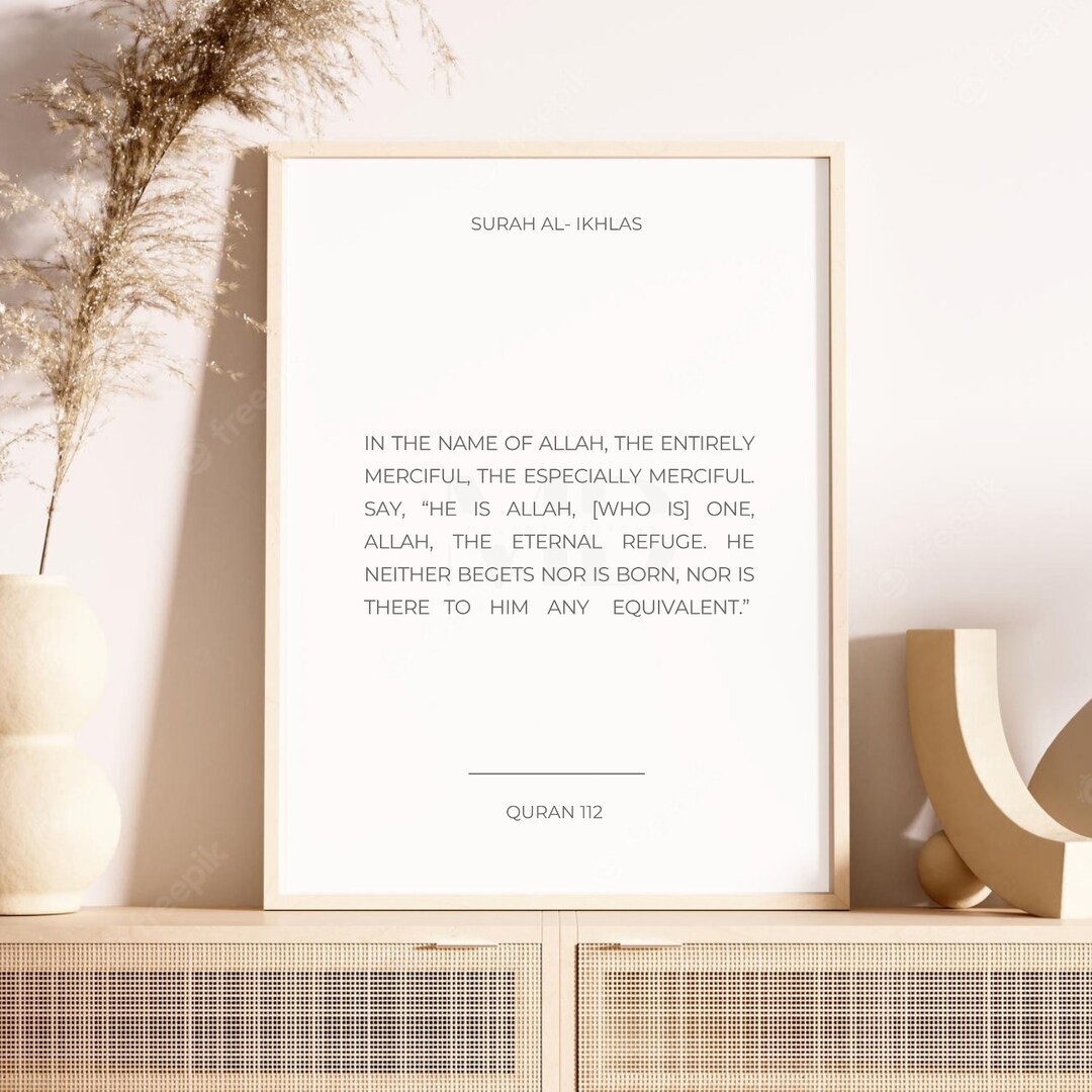 Surah Al-ikhlas Poster, Modern Islamic Art, Minimal Islamic Wall Art ...
