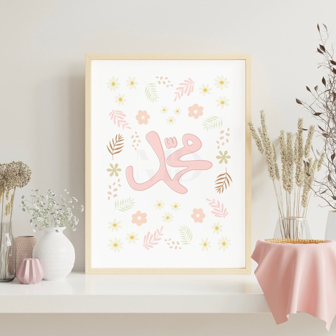 Prophet Muhammad Pink Wall Art Modern Islamic Wall Art - Etsy