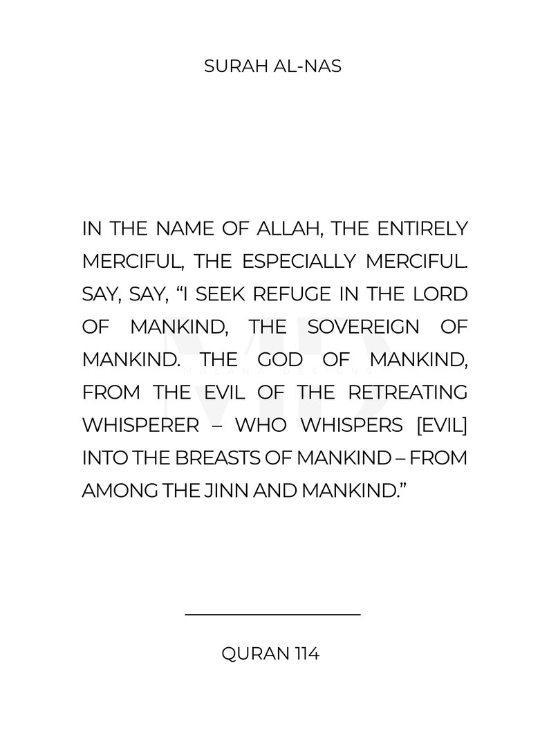 Surah Al-nas Poster Modern Islamic Art Minimal Islamic Wall - Etsy Canada