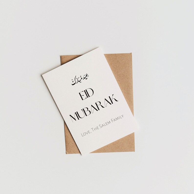 10 Personalized Eid Mubarak Card Custom Eid Mubarak Card - Etsy