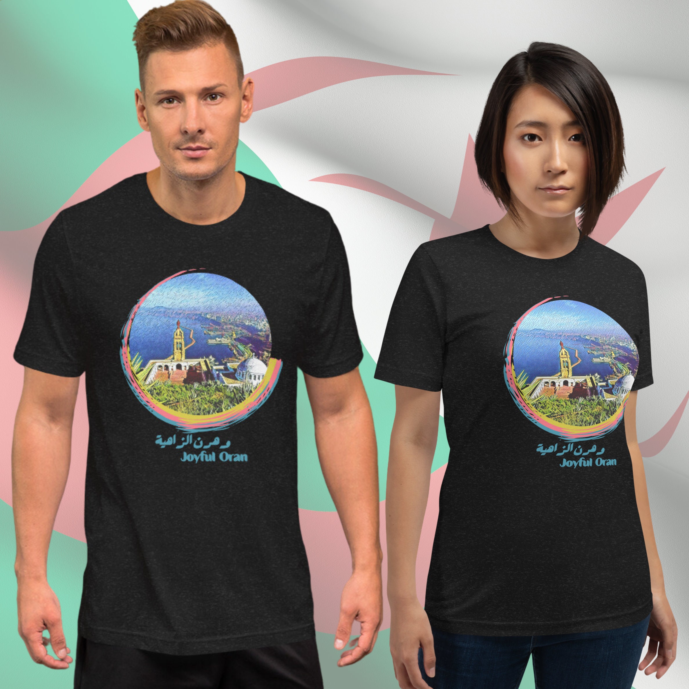 Joyful Oran Tshirt Algeria Designs Patriotic Design - Etsy