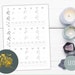 Zodiac Sign Symbols Practice Sheet, Hand Lettering, Drawing Practice ...