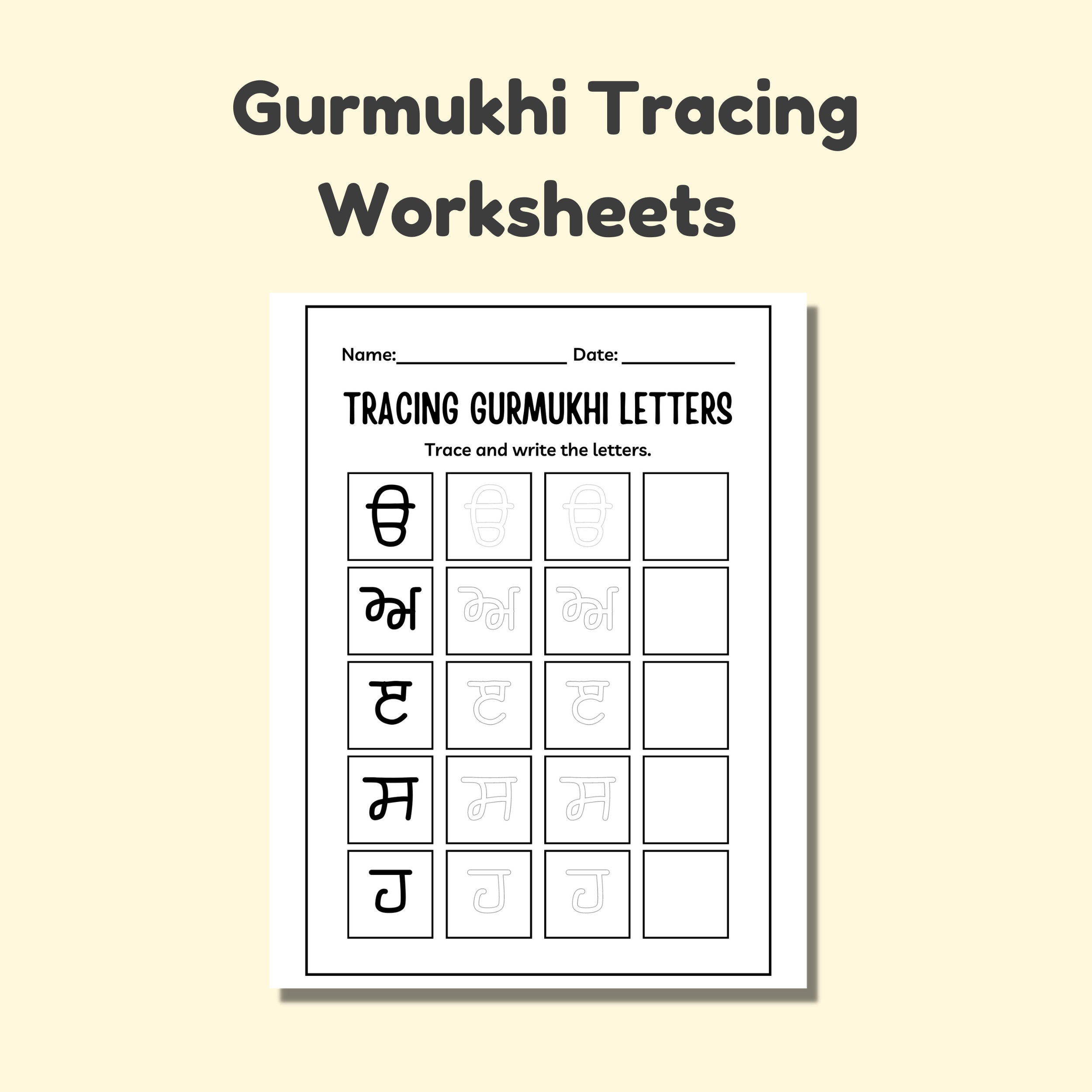 Punjabi Gurmukhi Tracing Worksheets for Kids Punjabi Preschool Printable Punjabi Sikh Desi ...