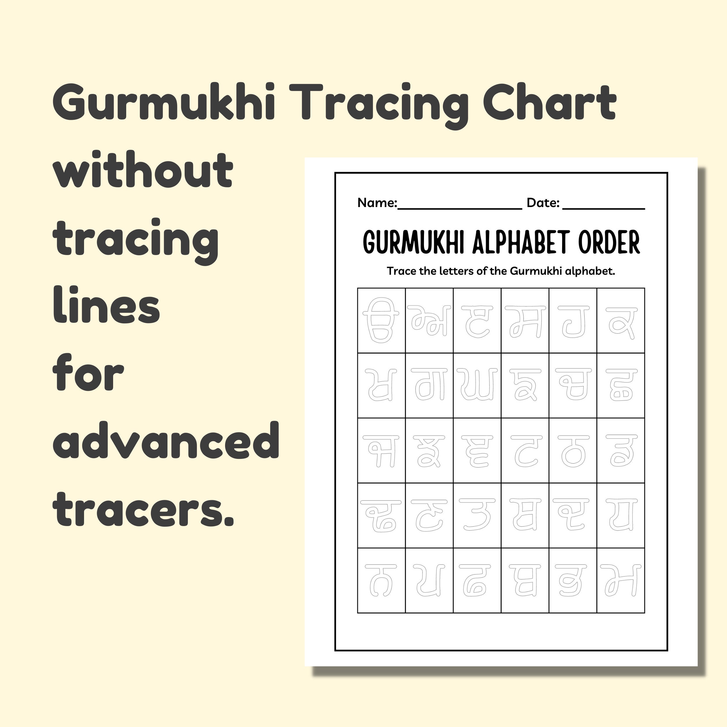 Punjabi Gurmukhi Tracing Worksheets for Kids - Punjabi Preschool ...