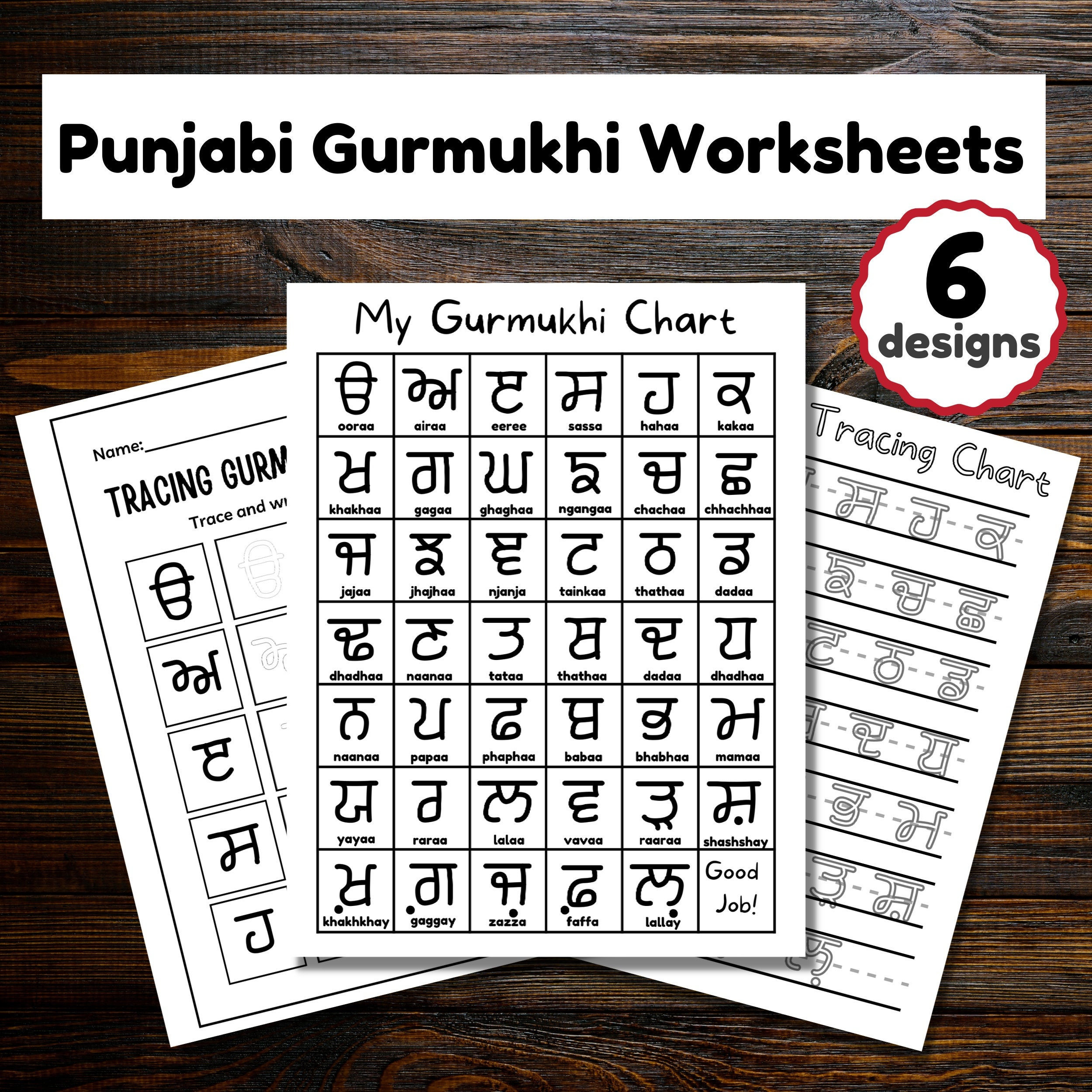 Punjabi Gurmukhi Tracing Worksheets for Kids - Punjabi Preschool ...