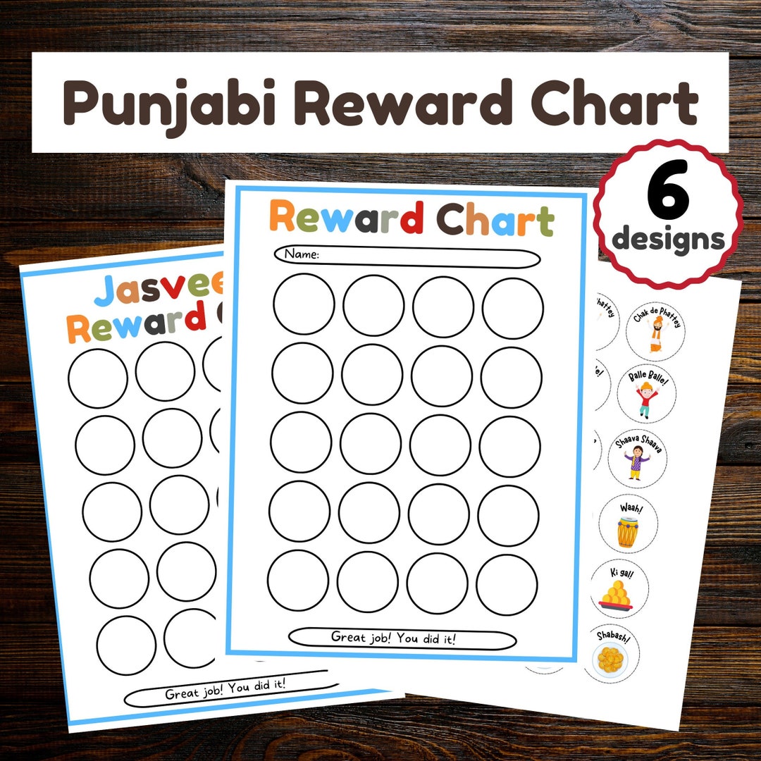 Punjabi Preschool Reward Chart Printable for Homeschool Learning ...