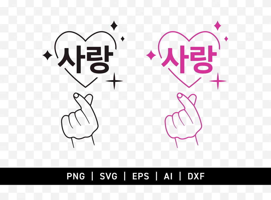 Korean Heart Finger Gesture Clipart Saranghae Sign Heart - Etsy